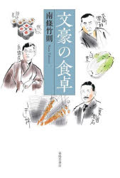 春陽堂書店