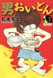 小学館