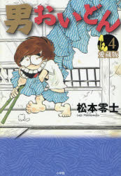 小学館