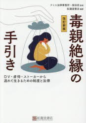 紅龍堂書店