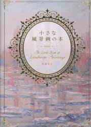 リベラル社