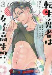 講談社 BE　LOVE　KC