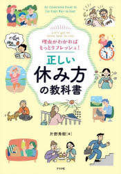 ナツメ社