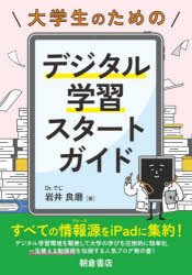 朝倉書店
