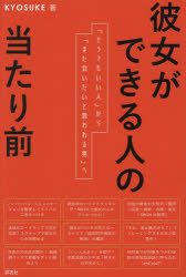 評言社