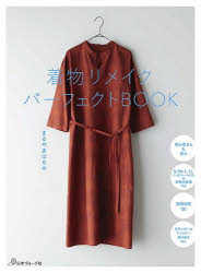 日本ヴォーグ社
