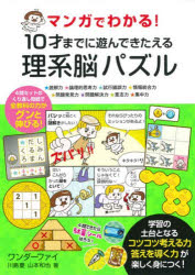 永岡書店