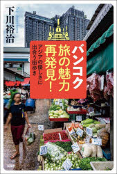 双葉社
