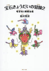 青山ライフ出版
