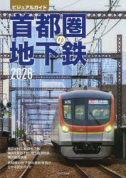 イカロス出版 イカロスMOOK