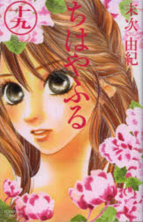 講談社 ビーラブKC　1369