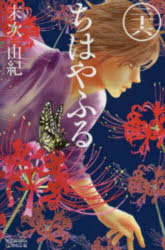 講談社 BE　LOVE　KC　1442