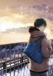 KADOKAWA it　COMICS