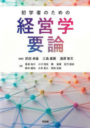 同友館