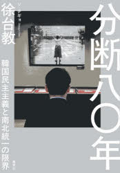 集英社クリエイティブ