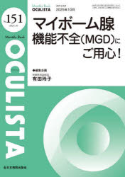 全日本病院出版会