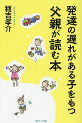 青山ライフ出版