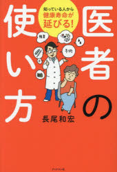 ブックマン社