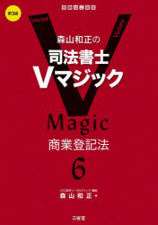 三省堂