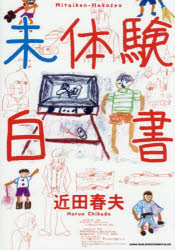シンコーミュージック・エンタテイメント