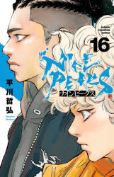 秋田書店 SHONEN　CHAMPION　COMICS