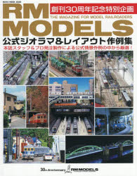 カルチュア・エンタテインメント株式会社ネコ・パブリッシング NEKO　MOOK　4045