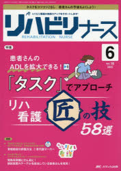 メディカ出版