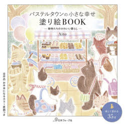 日本ヴォーグ社