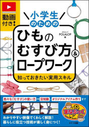 メイツユニバーサルコンテンツ まなぶっく