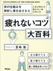 アスコム