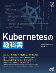 マイナビ出版 Compass　Infrastructure