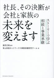 クロスメディア・パブリッシング
