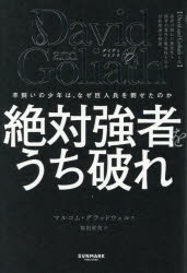 サンマーク出版