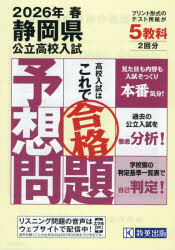 教英出版