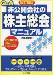 セルバ出版