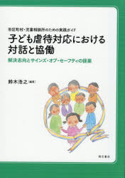 明石書店