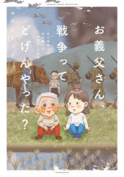 竹書房 BAMBOO　ESSAY　SELECTION