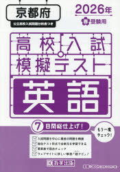 教英出版
