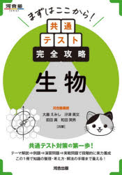 河合出版 河合塾SERIES