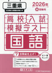 教英出版