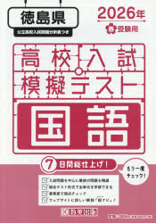 教英出版