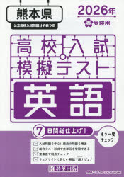 教英出版