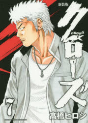 秋田書店 SHONEN　CHAMPION　COMICS　EXTRA