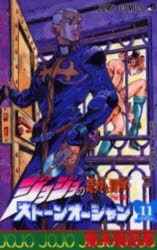 集英社 ジャンプ・コミックス