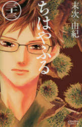 講談社 BE　LOVE　KC　1522
