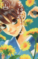 講談社 BE　LOVE　KC　1535