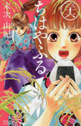 講談社 BE　LOVE　KC