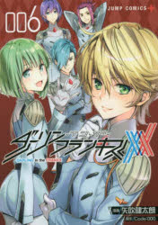 集英社 ジャンプコミックス　JUMP　COMICS＋