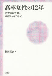 大月書店