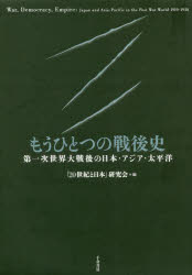 千倉書房